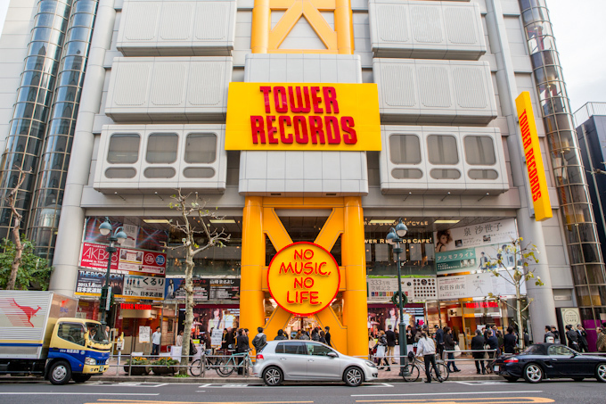 タワーレコード 渋谷店 Shopcardme 