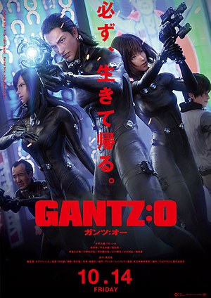 映画『ガンツ:オー(GANTZ:O)』大阪篇をフル3DCGでアニメ化、加藤 映画『ガンツ:オー(GANTZ:O)』大阪篇をフル3DCGでアニメ化、加藤