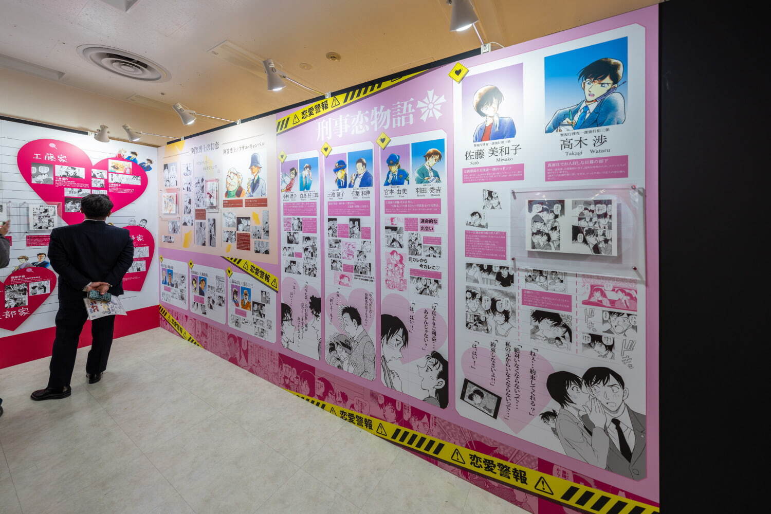 連載30周年記念 名探偵コナン展」東京・大阪ほか全国巡回、6つの 連載30周年記念 名探偵コナン展」東京・大阪ほか全国巡回、6つの