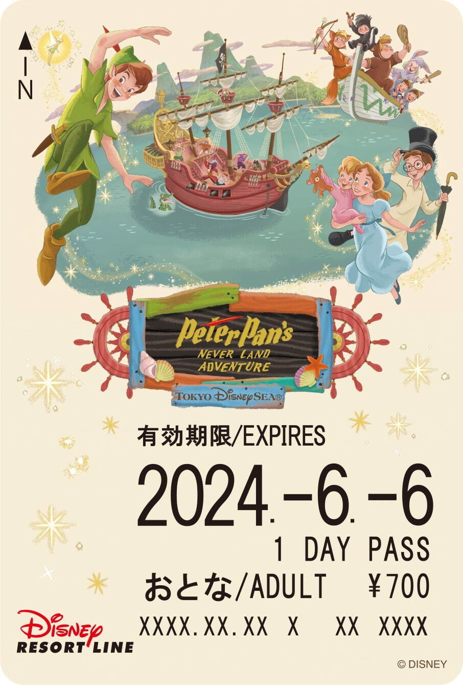 ディズニーリゾートラインに「ファンタジースプリングス」テーマ ディズニーリゾートラインに「ファンタジースプリングス」テーマ