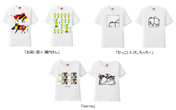 写真5/7|ユニクロの誰でもTシャツを販売できる新サービス「UTme 写真5/7|ユニクロの誰でもTシャツを販売できる新サービス「UTme