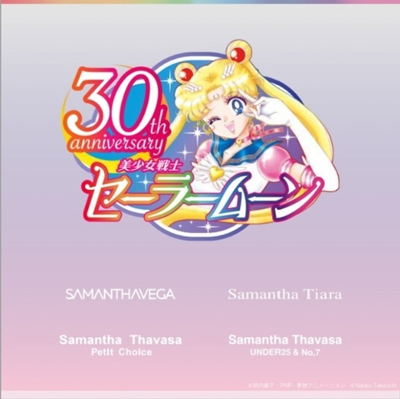 美少女戦士セーラームーン」×サマンサグループ、“変身ブローチ 美少女戦士セーラームーン」×サマンサグループ、“変身ブローチ